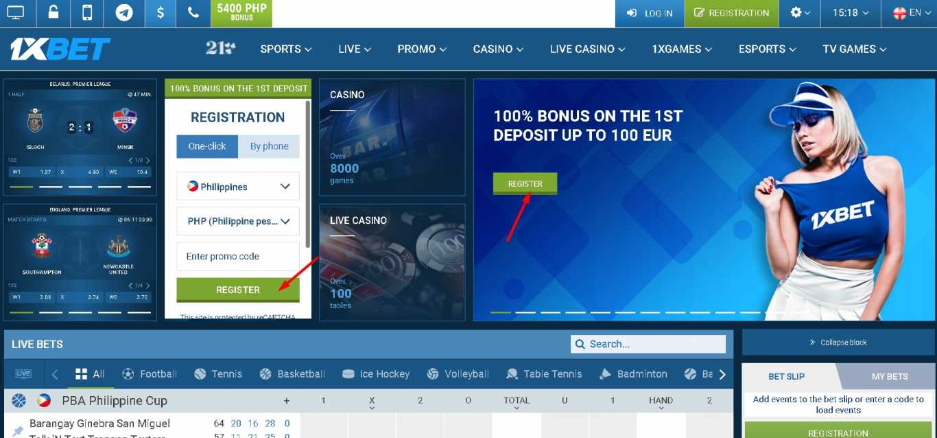 Free 1xBet Registration Through Sms Or Email Register 1xBet On The Free 1xBet Registration Through Sms Or Email Register 1xBet On The